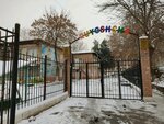 Kindergarten No. 418 Solnyshko (Tashkent, Mirzo Ulugbek District, Buz-1 Residential Area), anaokulları  Taşkent'ten
