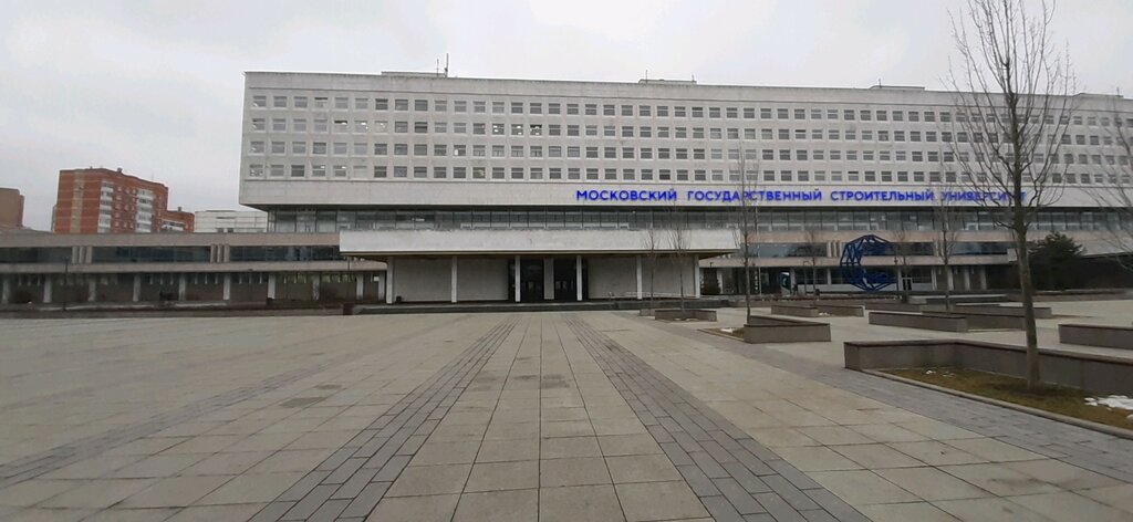 Bilim araştırma enstitüsü Mgsu Ekspertno-diagnosticheskaya i ispytatelnaya laboratoriya stroitelnykh konstruktsy, Moskova, foto