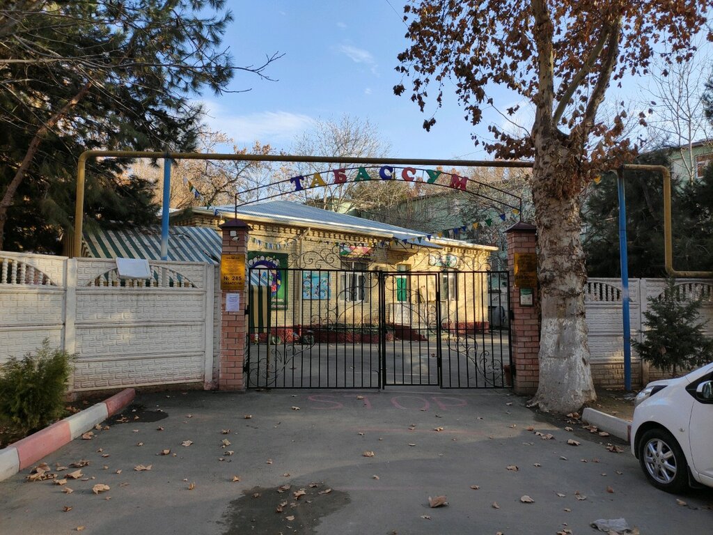 Anaokulları Kindergarten No. 285 Smile, Taşkent, foto