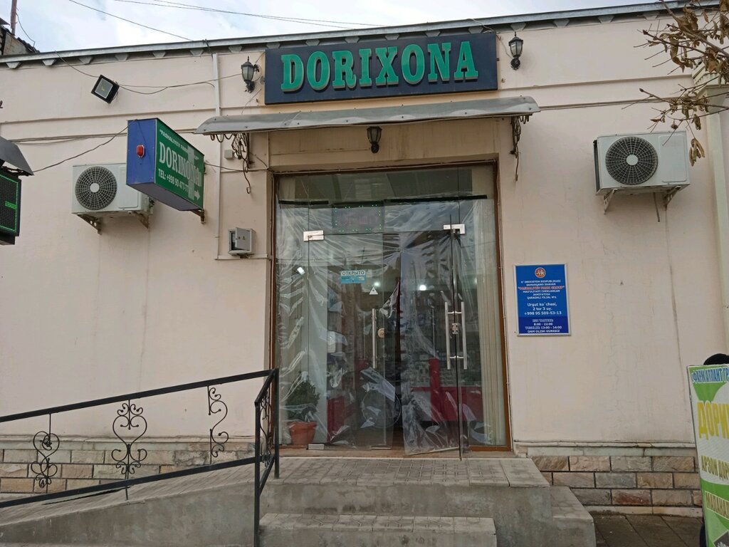 Eczaneler Dorixona, Semerkant, foto