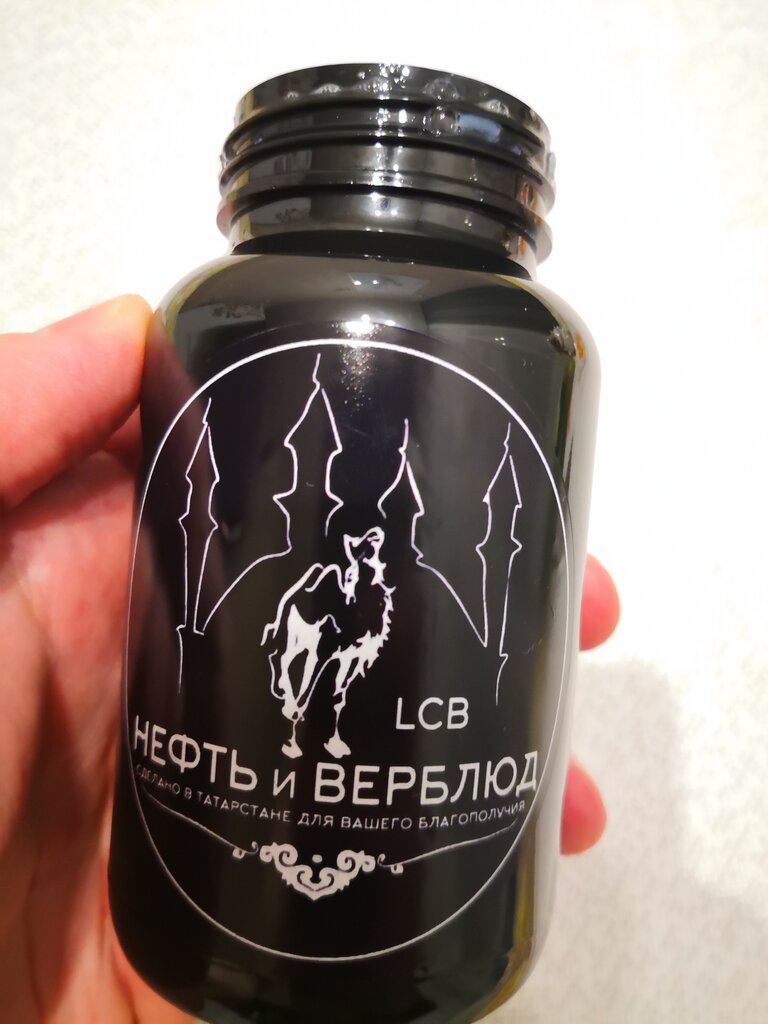 Hediyelik eşya mağazaları Oil and Camel, Kazan, foto