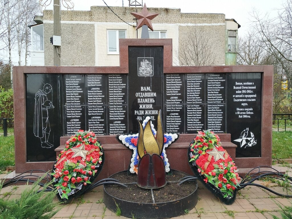 Anıt, heykel Воинам, погибшим в Великой Отечественной войне 1941-1945 гг., Moskova ve Moskovskaya oblastı, foto