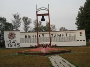 Мемориал Великой Отечественной войны (Tver Region, Nelidovo, ulitsa Mayakovskogo), anıt, heykel  Nelidovo'dan