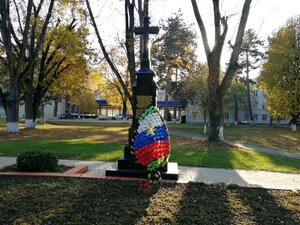 Бойцам Красной Армии, погибшим за освобождение Краснодара, и рабочим госселекстанции, предательски убитым врагами (Krasnodar, kvartal Tsentralnaya Usadba KNIISKh), anıt, heykel  Krasnodar'dan