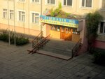 Gimnaziya № 4 (Lazurna vulytsia No:48), fen lisesi, sosyal bilimler lisesi  Nikolaev'den