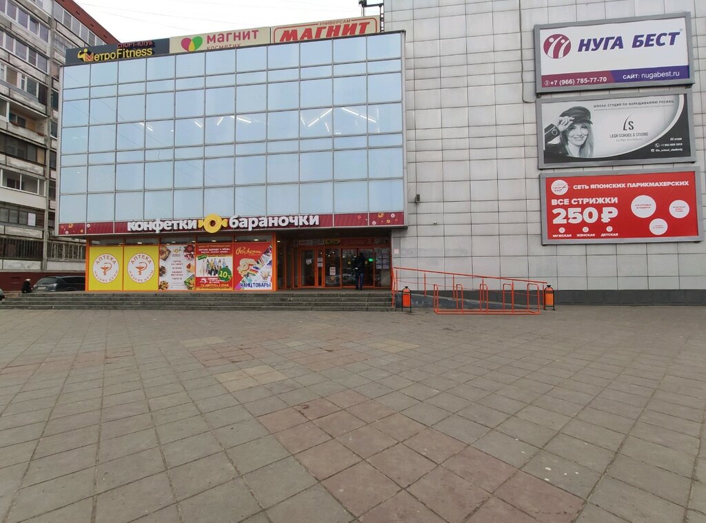 Kozmetik ürünleri ve parfümeri dağıtıcıları Nuga Best, Volgograd, foto