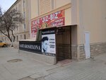 Hair Salon (Abu Ali Ibn Sino koʻchasi No:446V, Geologlar mahalla fuqarolar yigʻini), kuaförler  Semerkant'tan