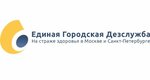 Gsdez (Borovaya Street No:7с10), haşere ilaçlama firmaları  Moskova'dan