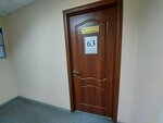 Башпромойл (Revolyutsionnaya Street No:154/1), petrol ürünleri üreticileri  Ufa'dan