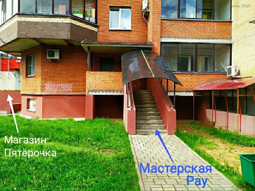 Kostüm mağazaları Мастерская Рау. Авторские костюмы, Dubna, foto