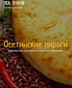 Elbrus (Promyshlennaya Street No:49А), hazır yemek teslim servisleri  Zerechny'den