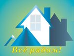 Ip Kubikova N. V. (Oktyabrskaya ulitsa No:142, rabochiy posyolok Pryamitsyno), yapı mağazası  Kurskaya oblastından