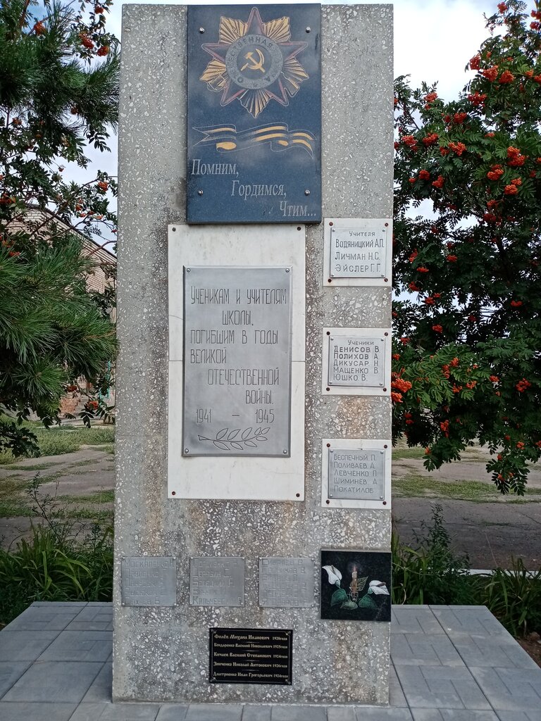 Anıt levhası, anıt taş Учителям и ученикам, погибшим в годы Великой Отечественной войны, Orenburgskaya oblastı, foto