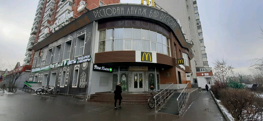 Çiçekçiler Цветы 24, Moskova, foto