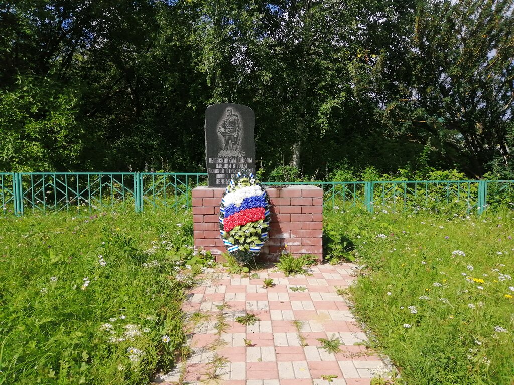 Anıt, heykel Воинам, павшим в годы Великой Отечественной войны, Nijegorodskaya oblastı, foto