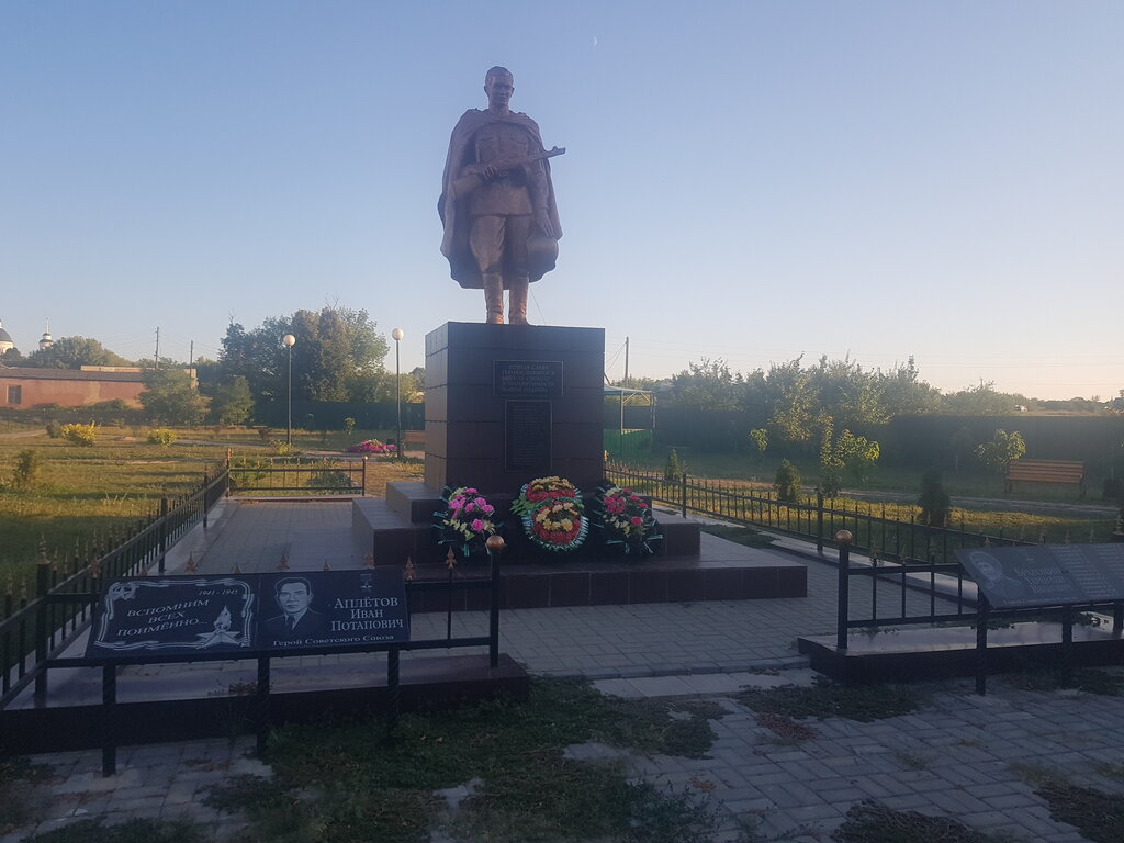 Anıt, heykel Братская могила, Voronejskaya oblastı, foto