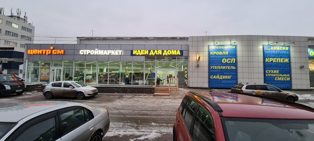 Teslimat noktası Idei dlya Doma, Yaroslavl, foto