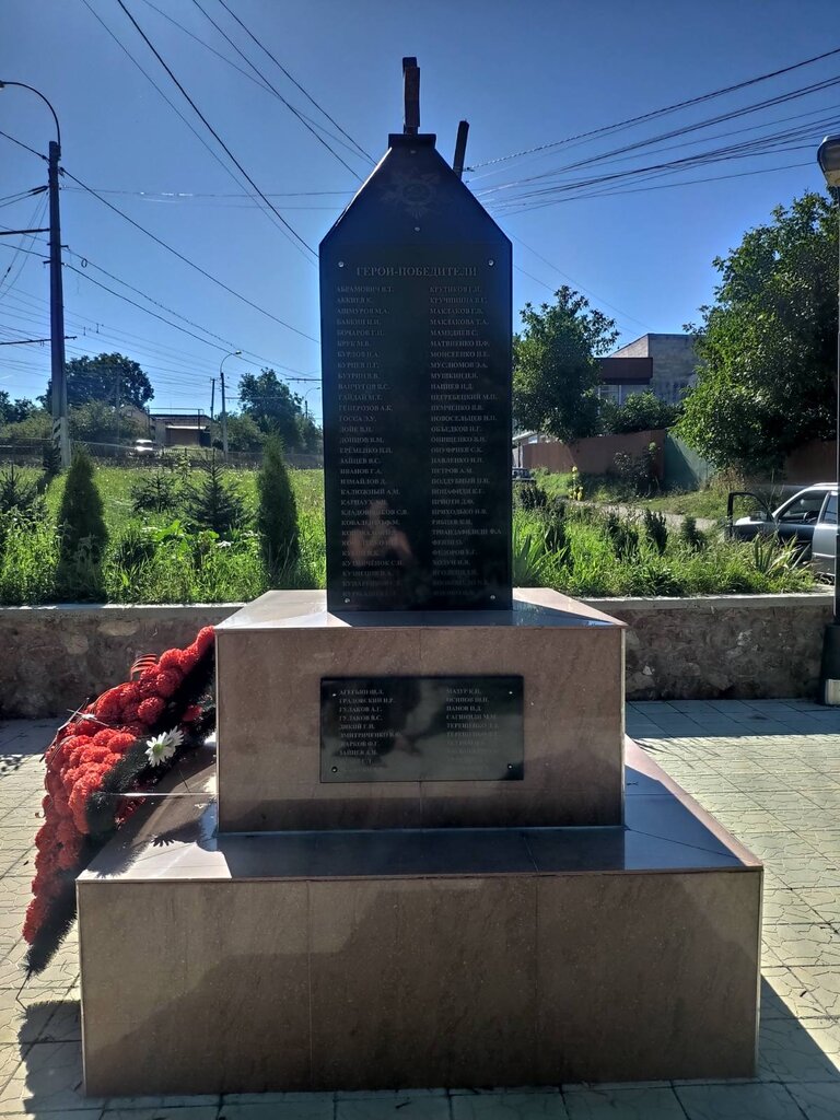 Anıt, heykel Памятник погибшим односельчанам в Великой Отечественной войне, Kırım Cumhuriyeti, foto