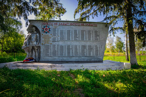 Павшим воинам Великой Отечественной войны 1941-1945 гг. (Molodyozhnaya ulitsa No:13, selo Martynovka), anıt, heykel  Kurskaya oblastından