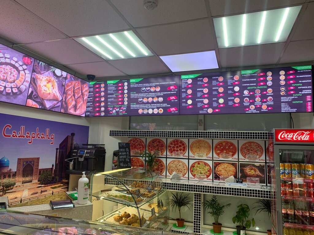 Ekmek fırını Пекарня, Moskova, foto