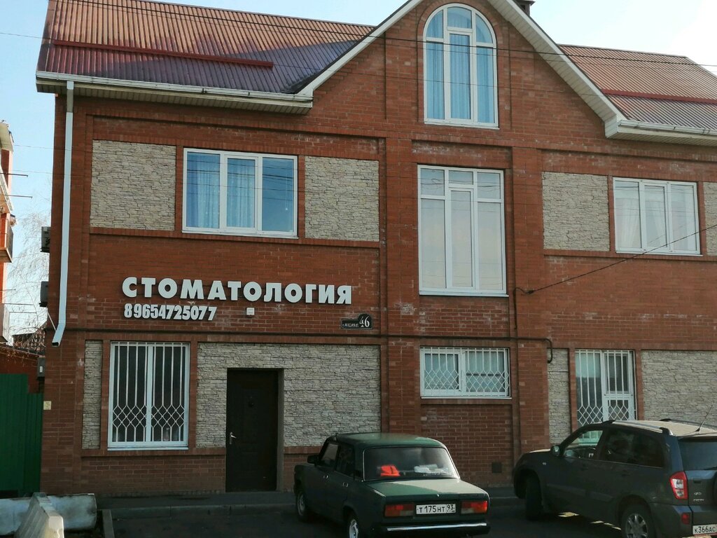 Özel ağız ve diş sağlığı klinikleri ve muayenehaneleri Стоматологический кабинет, Krasnodar, foto