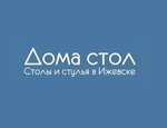 Doma stol (Molodezhnaya Street No:107Б), mutfak mobilyaları  Izhevsk'ten