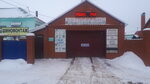 Автосервис (Bolshevistskaya ulitsa No:34Б, selo Kushnarenkovo), otomobil servisi  Başkurdistan'dan