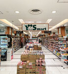 ワイズマート ｱﾄﾚ川崎店 (Kanagawa Prefecture, Kawasaki, Kawasaki Ward), süpermarket  Kawasaki'den