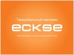 Eckse (улица Генерала Петрова No:16), ayakkabı mağazaları  Sevastopol'dan