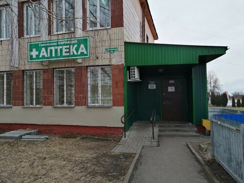 Eczaneler Gomel'skaja Farmacija, Gomelskaya oblastı, foto