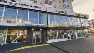 Kahve dükkanları Jeffreys Coffee&work, Perm, foto