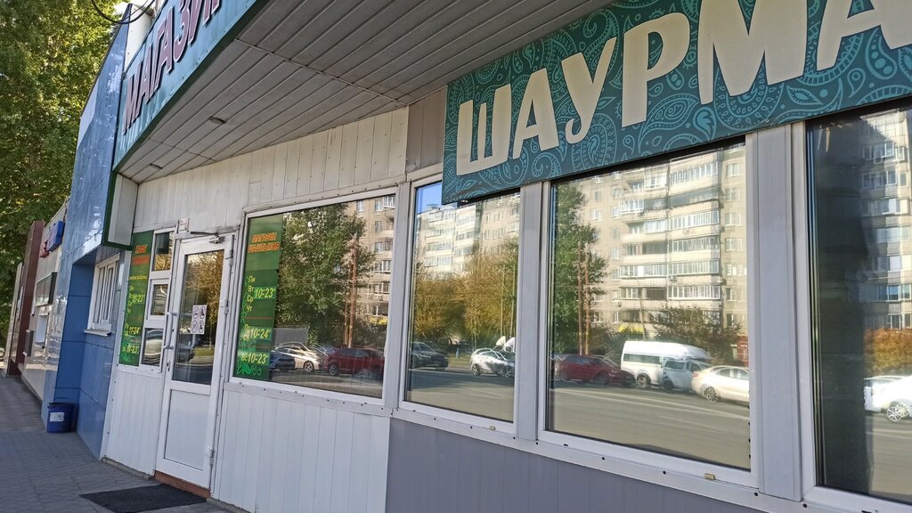 Fast food Магазин шашлыков, Çeliabinsk, foto