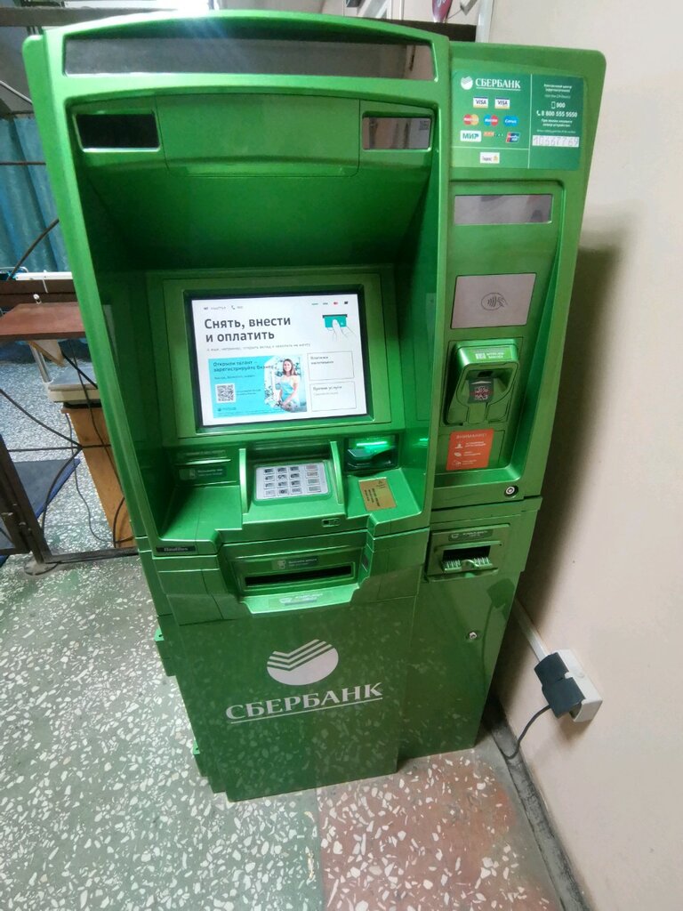 ATM'ler Sberbank Rossii, bankomat, Yekaterinburg, foto