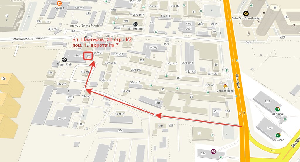 Otomobil yedek parçaları Emex, Krasnoyarsk, foto