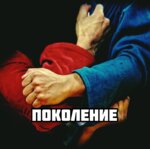 Спортивный клуб Поколение Самбо (Pervomayskaya ulitsa No:53), spor kulüpleri  İvanteyevka'dan