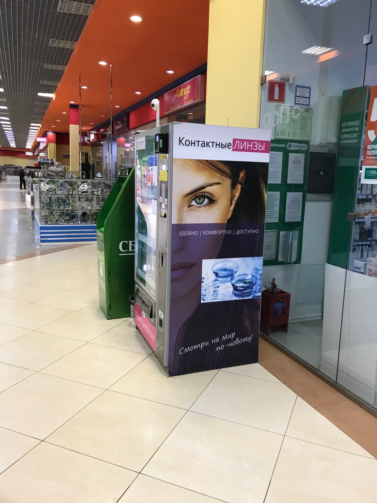 Kontakt lens firmaları Линзомат, Moskova ve Moskovskaya oblastı, foto