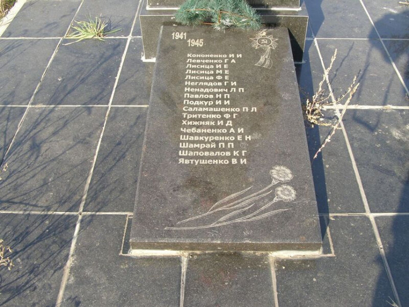 Anıt, heykel Воинам-землякам, Donetsk Bölgesi, foto