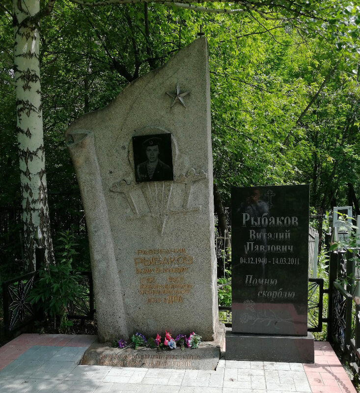 Ünlü kişilerin mezarları В.В. Рыбаков, Novokuznetsk, foto