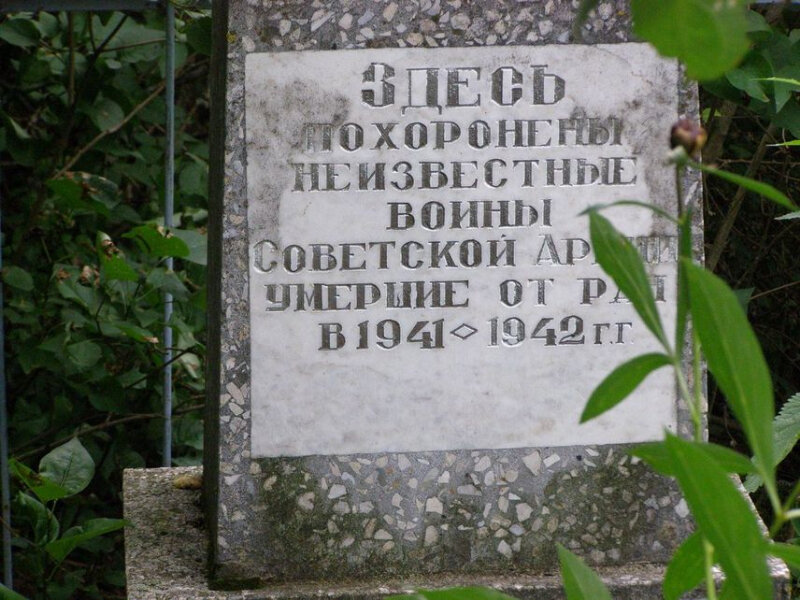 Anıt, heykel Братская могила воинов, Çernigov Bölgesi, foto