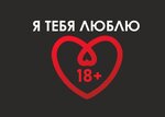 Seks-shop Ya tebya lyublyu (Sovetskaya Street No:103А), erotik shoplar  Kostroma'dan