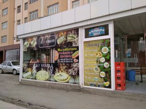 Ali Kebab (Samarkand, Rudaki Street), fast food  Semerkant'tan