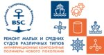 Baltic Shiprepair Company (Kaliningrad, Pravaya Embankment), tersaneler  Kaliningrad'dan