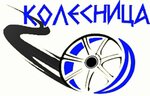 Kolesnica46 (2-ya ulitsa Novosyolovka No:50), oto lastik tamiri  Kursk'tan
