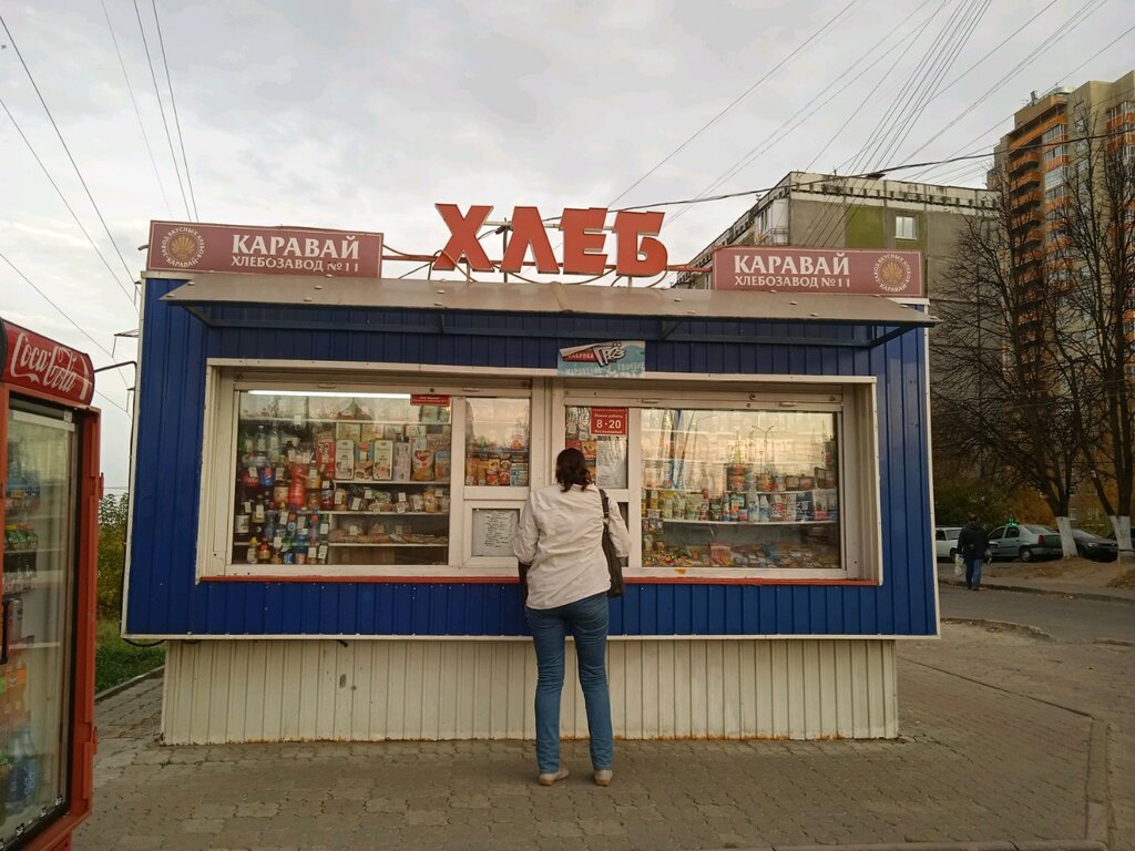 Ekmek fırını Khleb, Nijni Novgorod, foto