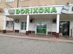 Pharmacy (Andizhan, Choʻlpon shoh koʻchasi), eczaneler  Andican'dan