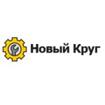 Novy Krug (Kamskaya Street No:49), yönetim ofisi  Kaliningrad'dan