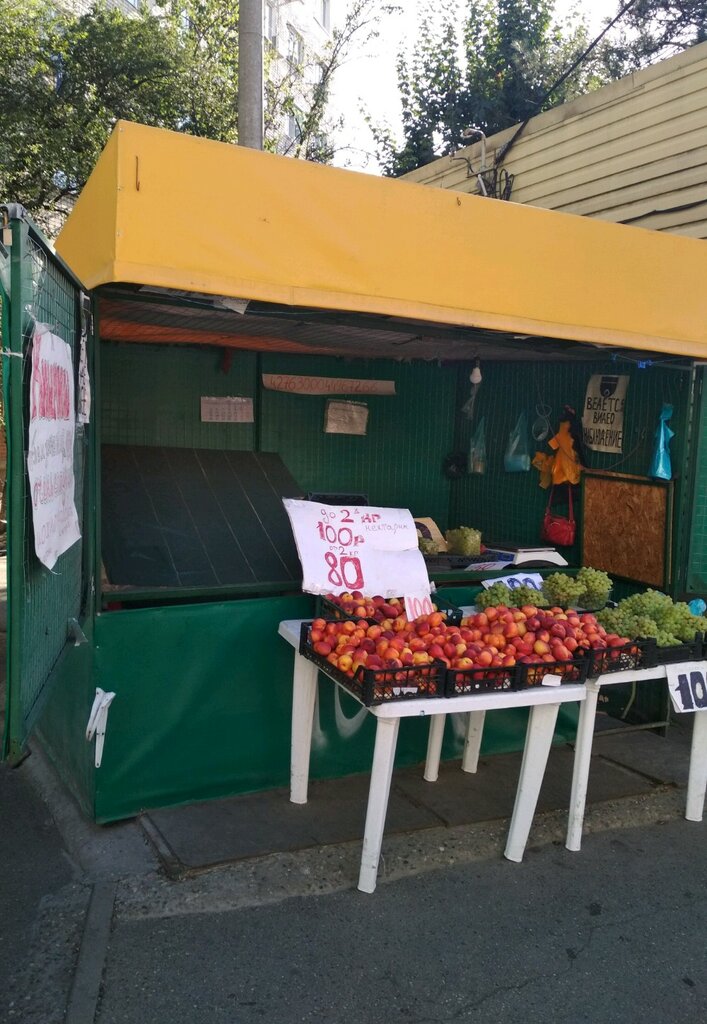 Manavlar Ларек фруктов, Krasnodar, foto