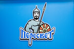 Sport Club Peresvet (ulitsa Chapayeva No:7А), spor kulüpleri  Stavropol'dan