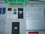 МБУ СШ по различным видам спорта г. Владивостока, центр тестирования ГТО (100-letiya Vladivostoka Avenue No:30Е), spor kurumları  Vladivostok'tan