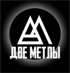 Dve metly (Petropavlovskaya Street No:59), hediyelik eşya mağazaları  Perm'den
